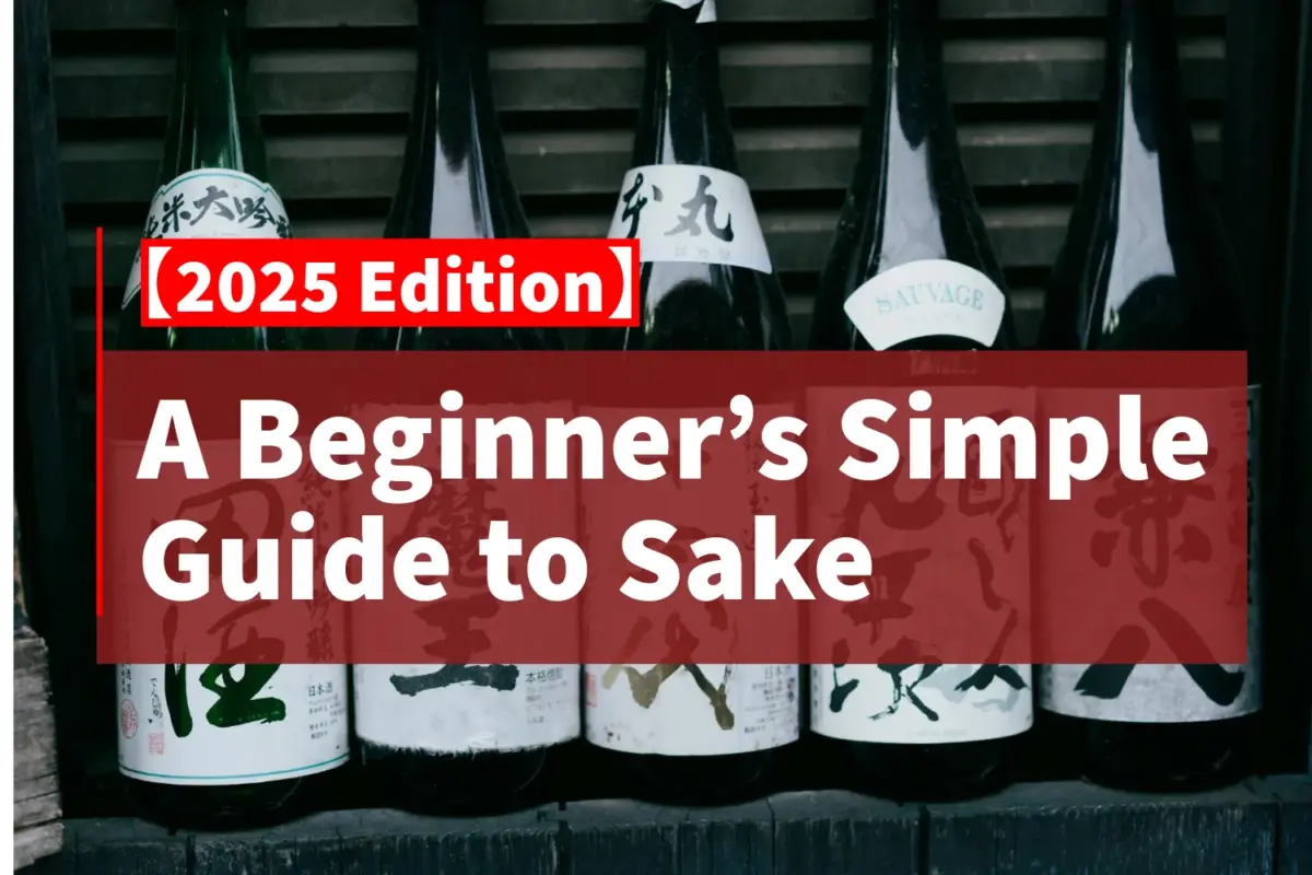 What Is Sake Made Of? A Beginner’s Simple Guide to Sake