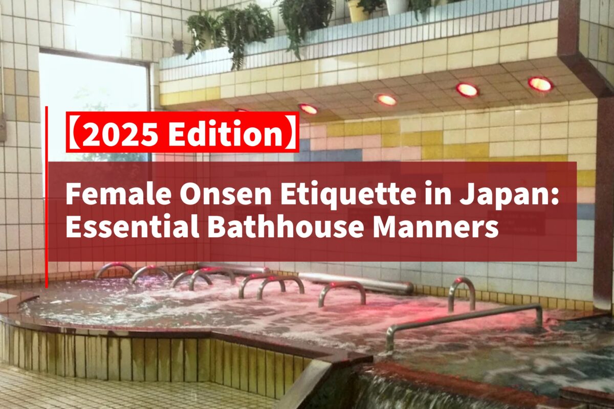 Onsen Etiquette for women in Japan: Essential Bathhouse Manners